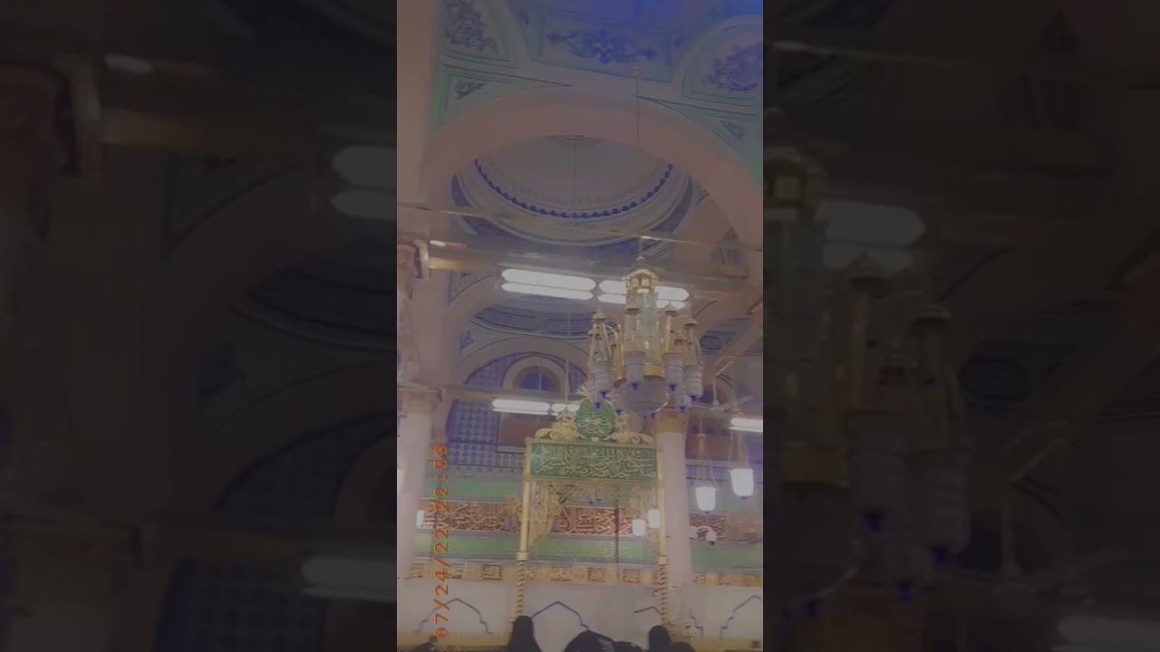 whole view of muhammad House form inside - YouTube
