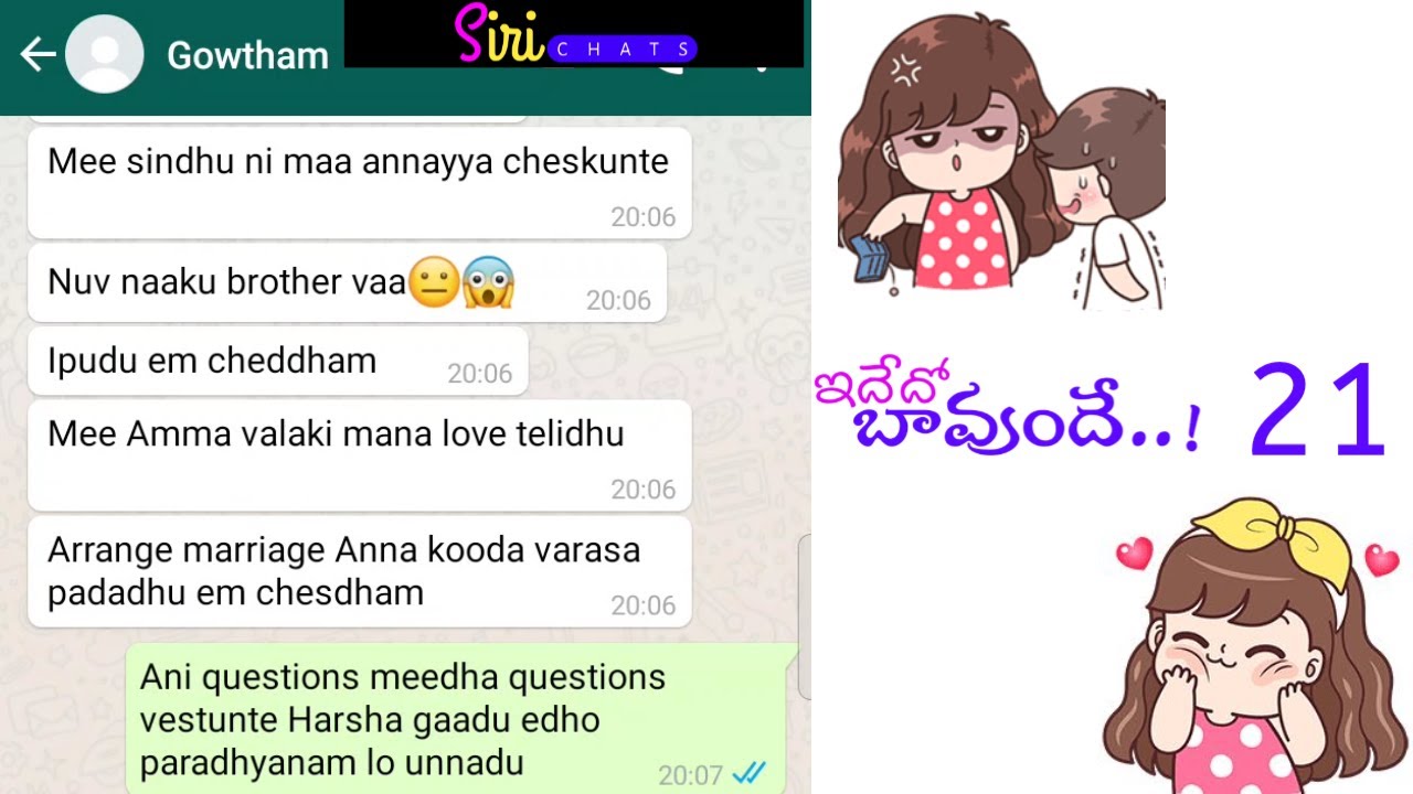 Bava maradalu Love story| Idhedho Baagundhe - 21 - YouTube