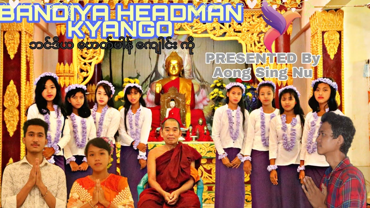 Marma New Song - trailer | Bangdiya Headman Kyangu | Aong Sing Nu | U Aong Sing | Sang Ma U ...