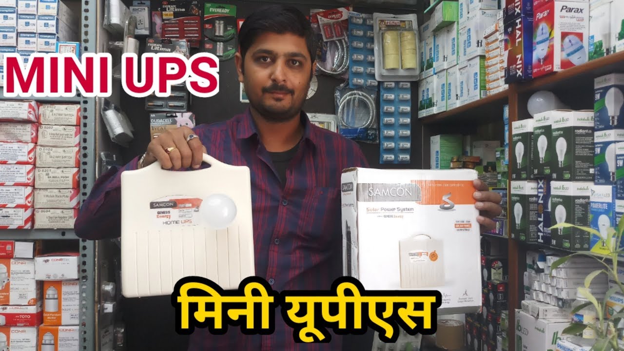 Smart Home UPS 3 CFL/LED Mini Inverter with 3 shocket/charge mobiles ...