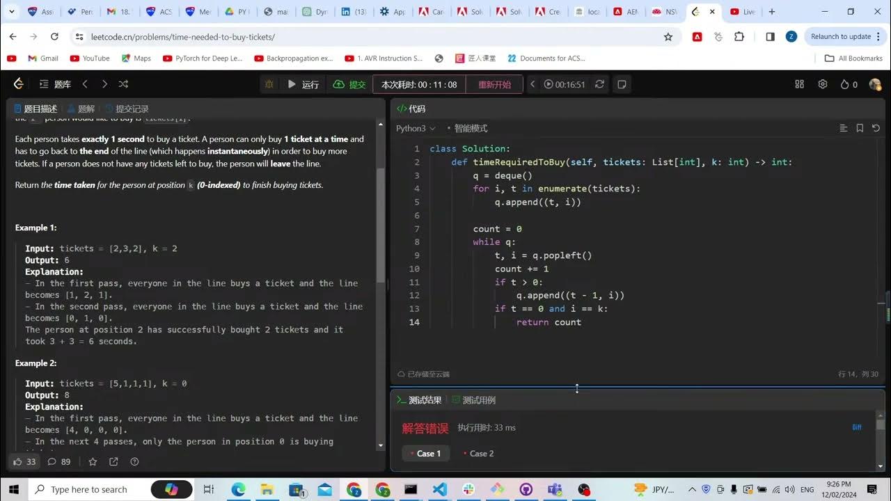 Leetcode 2073. Time Needed to Buy Tickets (queue) - YouTube