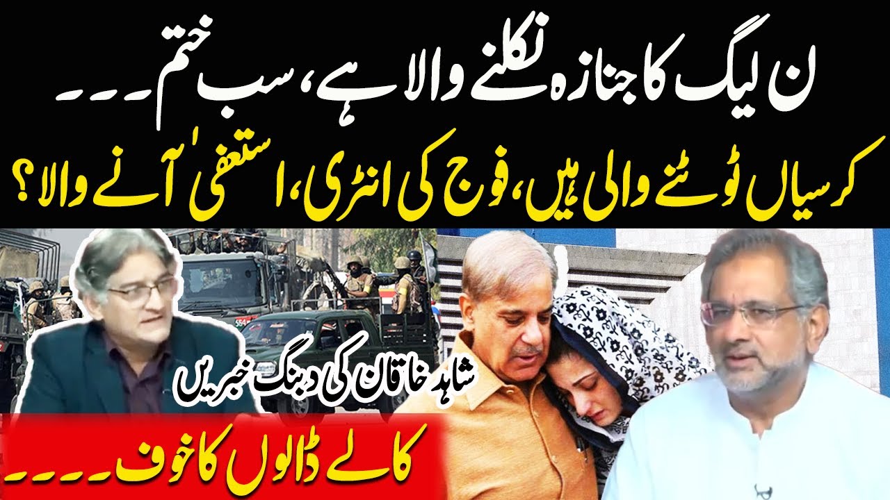 Shahid Khaqan Abbasi Gives Inside News | Sahafi With Matiullah Jan ...