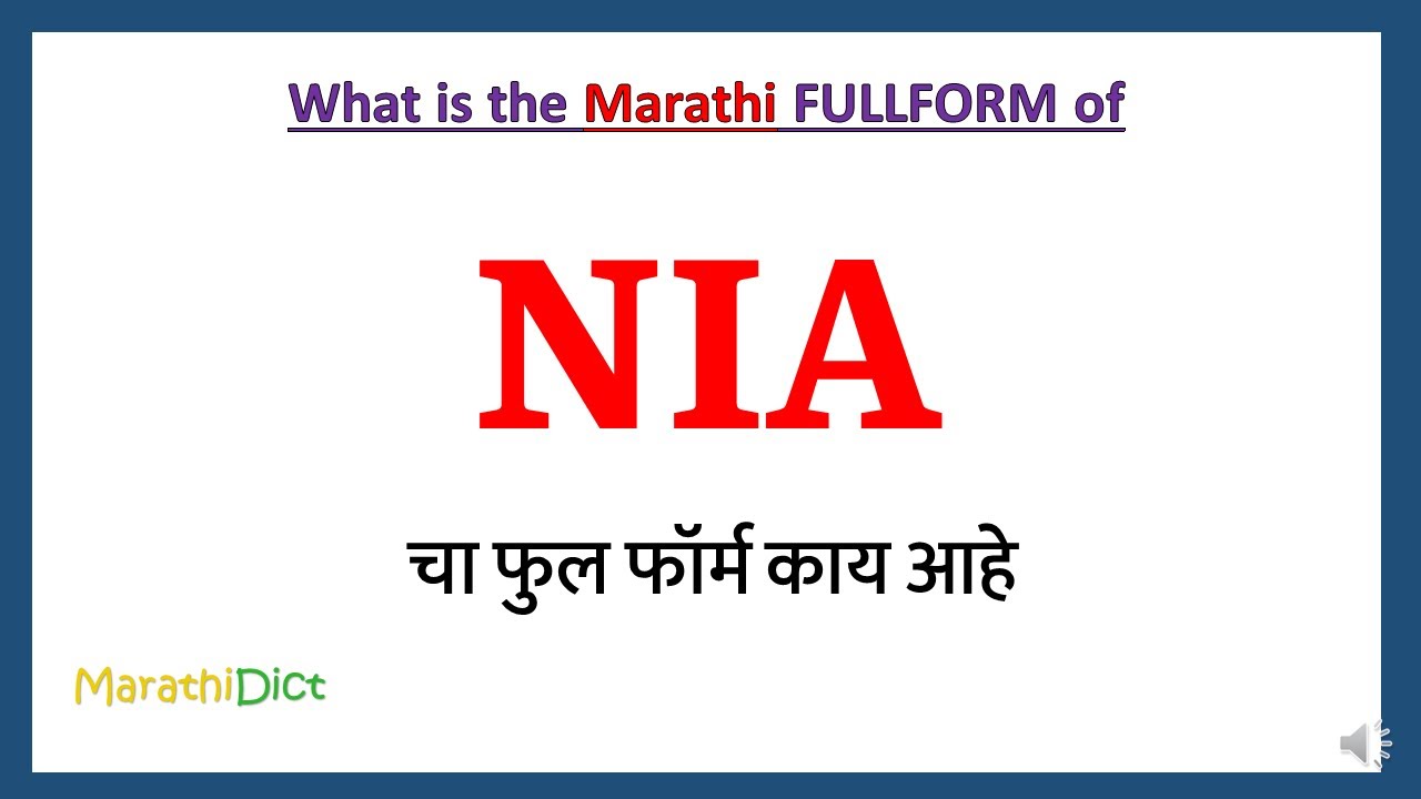 NIA Full Form in Marathi | NIA cha full form kay aahe | NIA Marathi ...