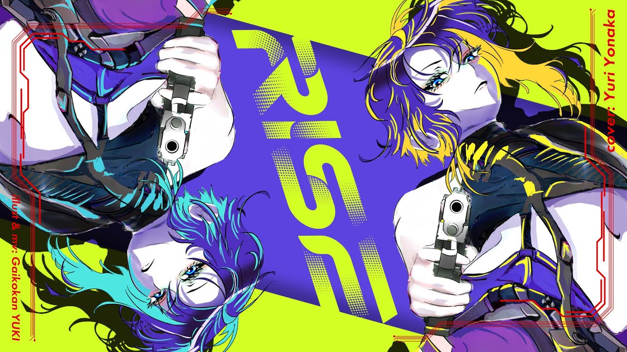 【攻殻機動隊】rise /Origa OriginalArrange/cover 【歌ってみた】 - YouTube