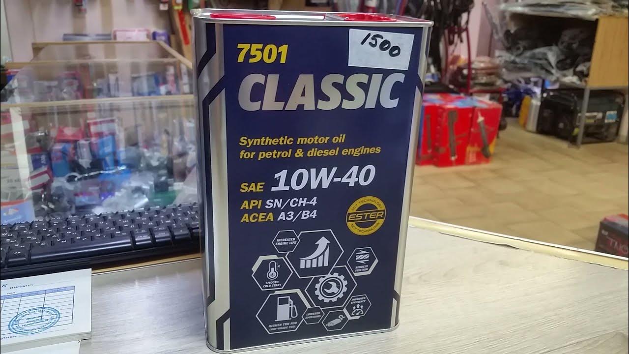 Новое моторное масло Mannol 7501 Classic 10W-40 в новой железной банке ...