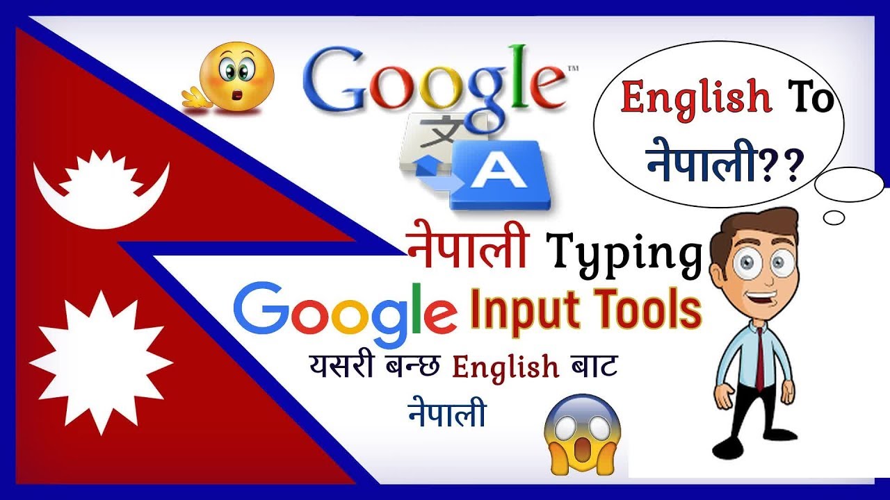 How to Type Nepali Language in laptop/Pc -कम्पुटरमा नेपाली टाइप कसरी ...
