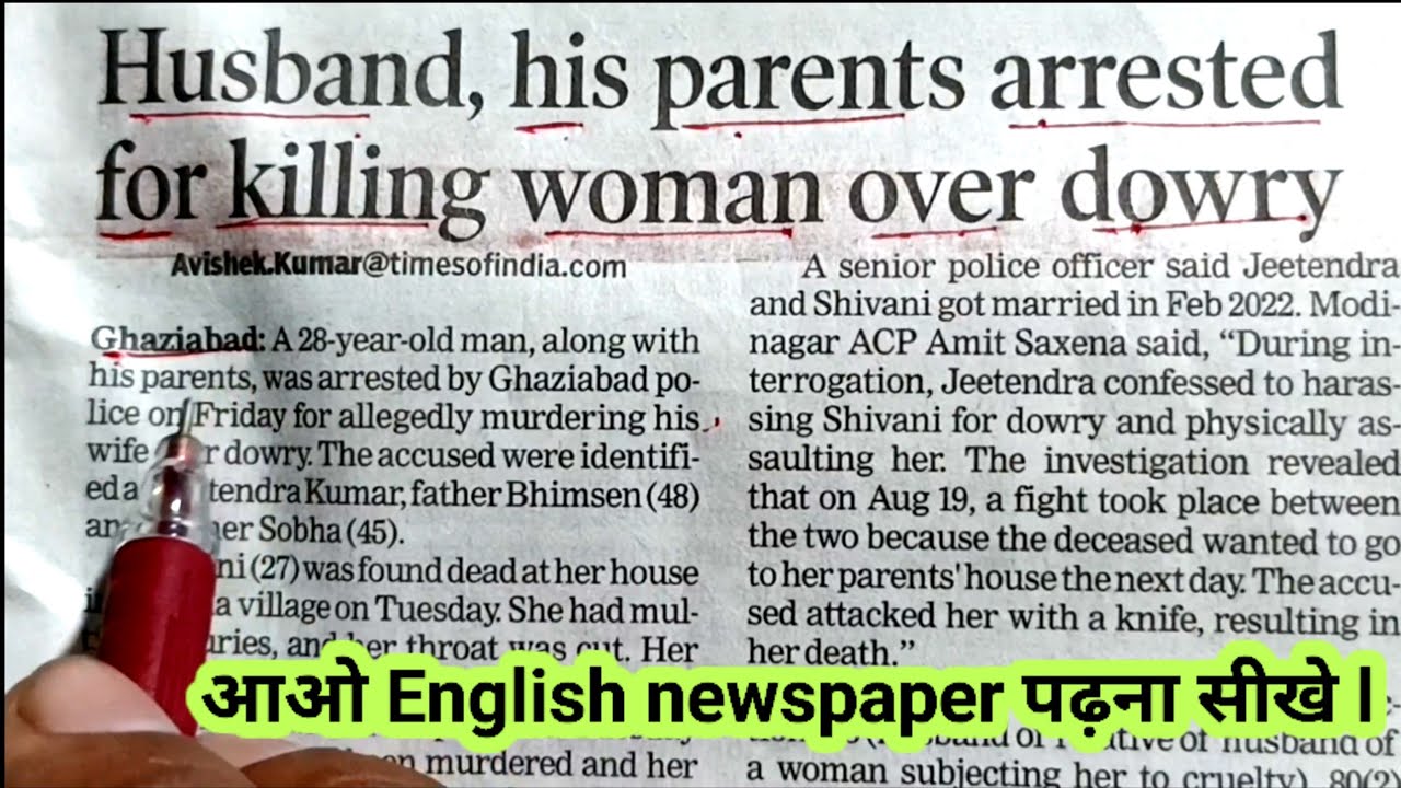 How to read English newspaper ll spoken English practice ll English ...