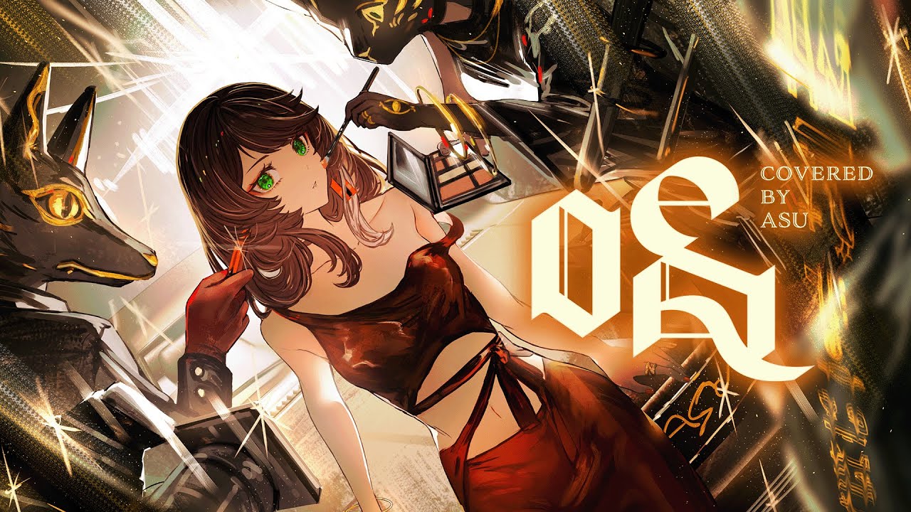 【歌ってみた】唱 - Ado covered by 明透 - YouTube