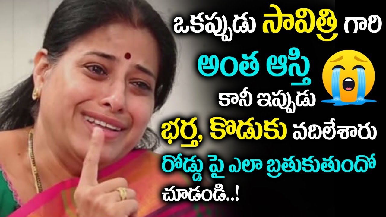 Actress Sudha Emotional Words on Her Husband | Actress Sudha About Her ...