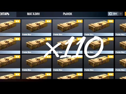 OPENING 110 NEW BOXES in Standoff2|Standoff 2 Open Case - YouTube