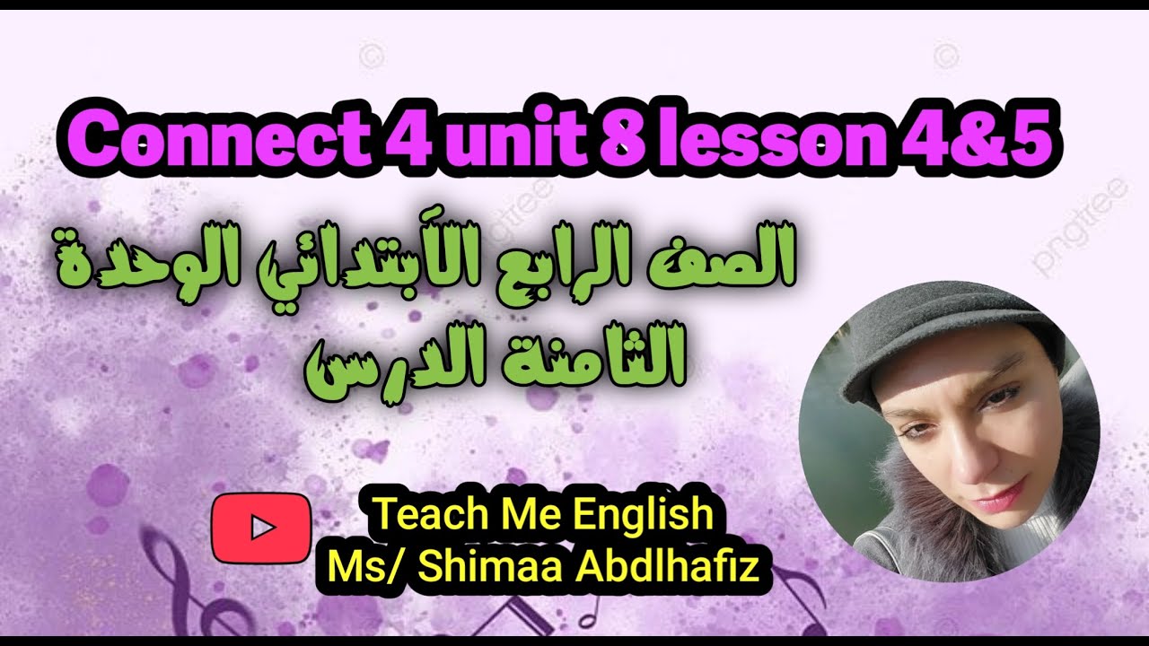 connect 4 unit 8 lesson 4&5/ الصف الرابع الابتدائي الوحدة الثامنة الدرس الرابع والخامس - YouTube