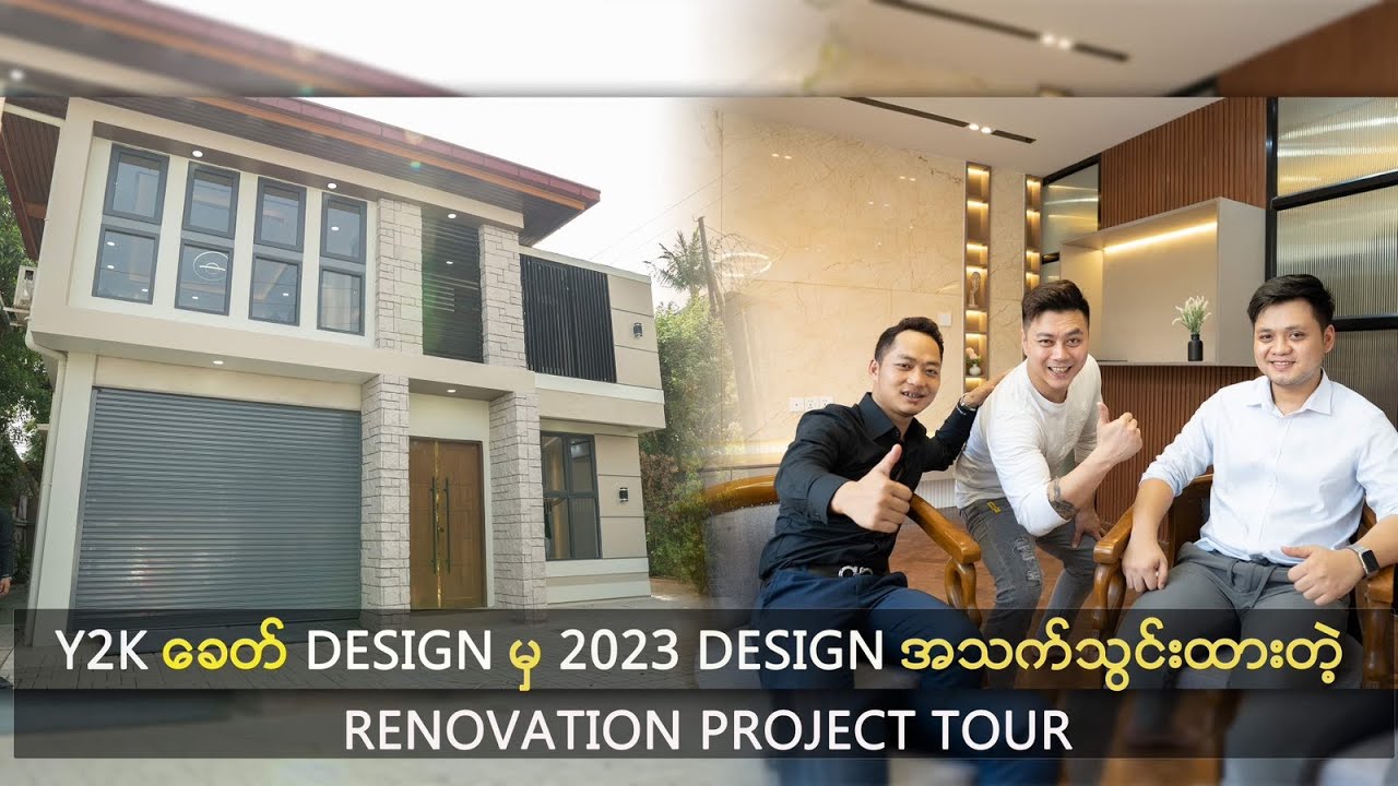 Old Y2K Design Renovation to 2023 Morden Design Project House Tour ...