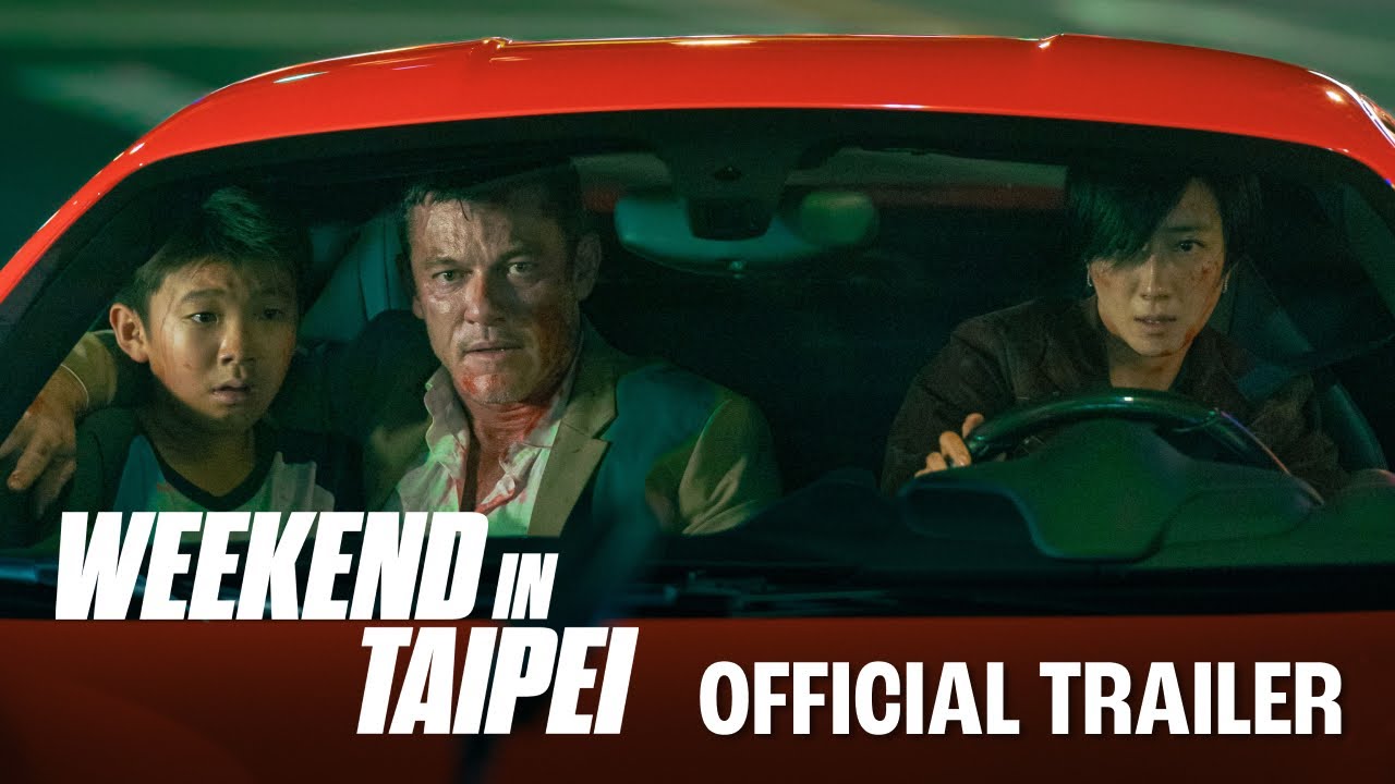 WEEKEND IN TAIPEI | "Drive" Trailer - YouTube