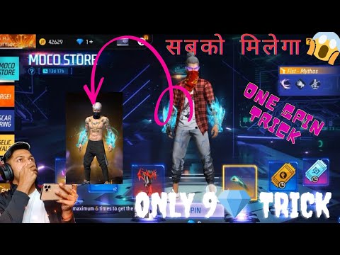 NEW MYTHOS FIST SKIN ONE SPIN TRICK/ MOCO STORE EVENT ONE SPIN TRICK # ...