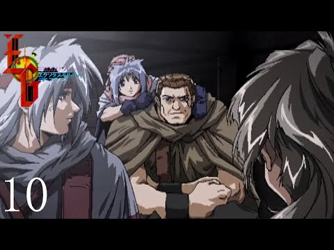 Exodus Guilty 10 (PSone, Visual Novel, Japanese) - YouTube