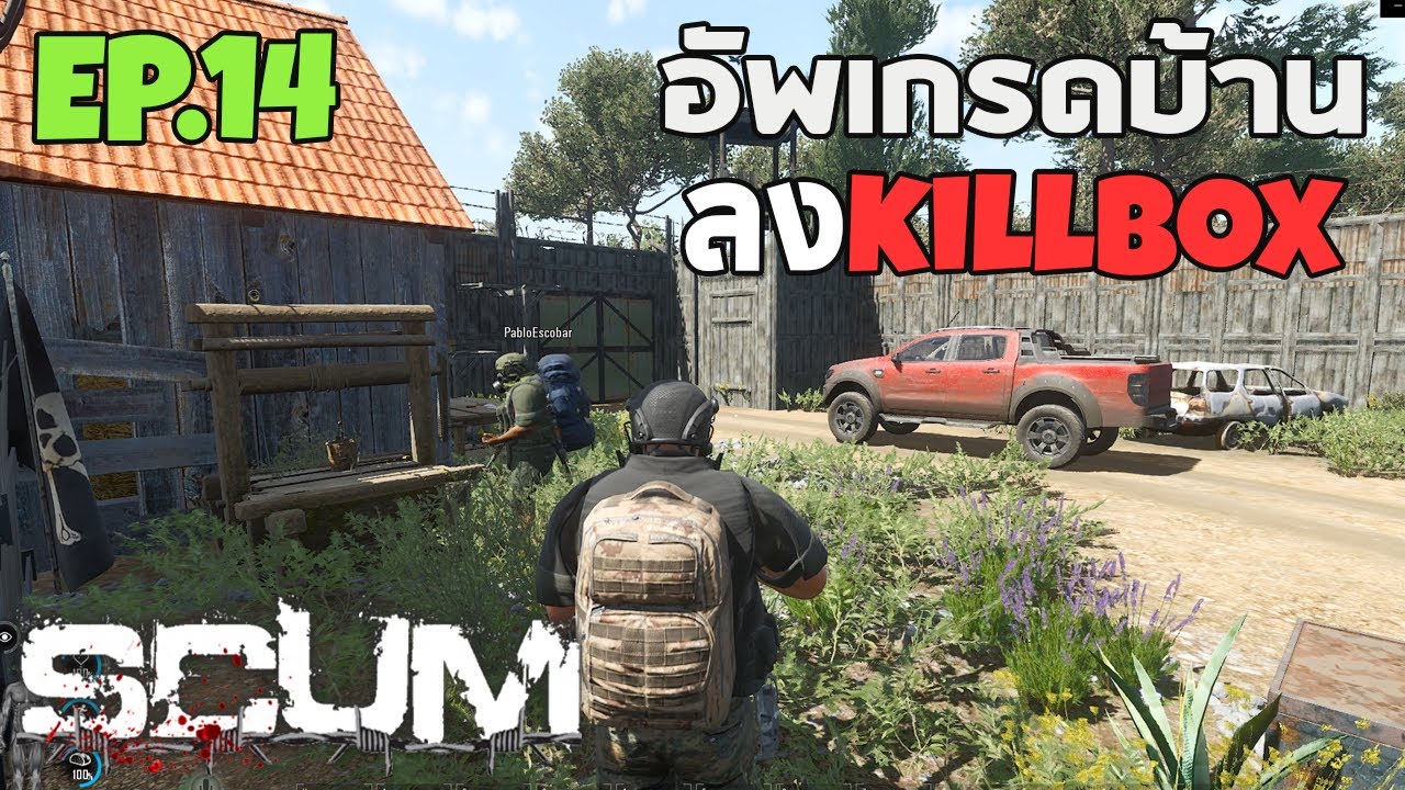 SCUM | EP.14 ฟาร์มเหล็กอัพเกรดบ้าน ลง Kill Box ( ซีซั่น 2 ) - YouTube