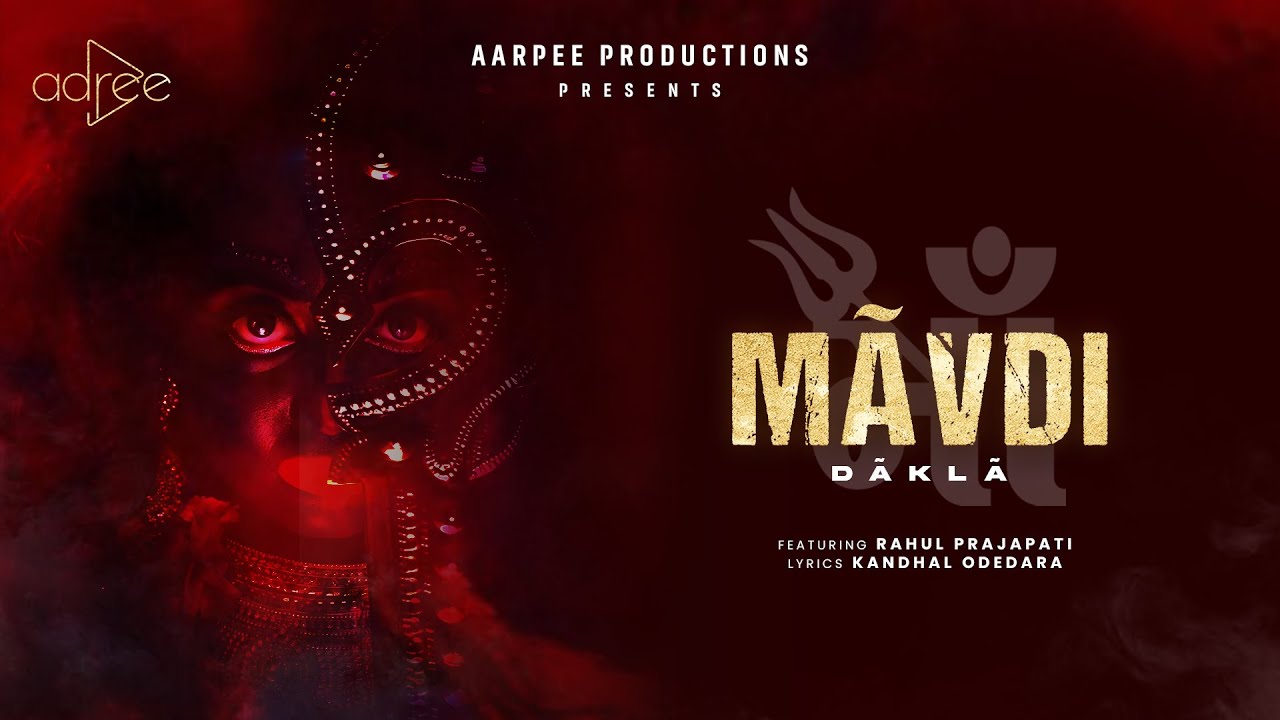 Mavdi | New Navratri Song 2024 | Dakla | Rahul Prajapati | Aarpee ...