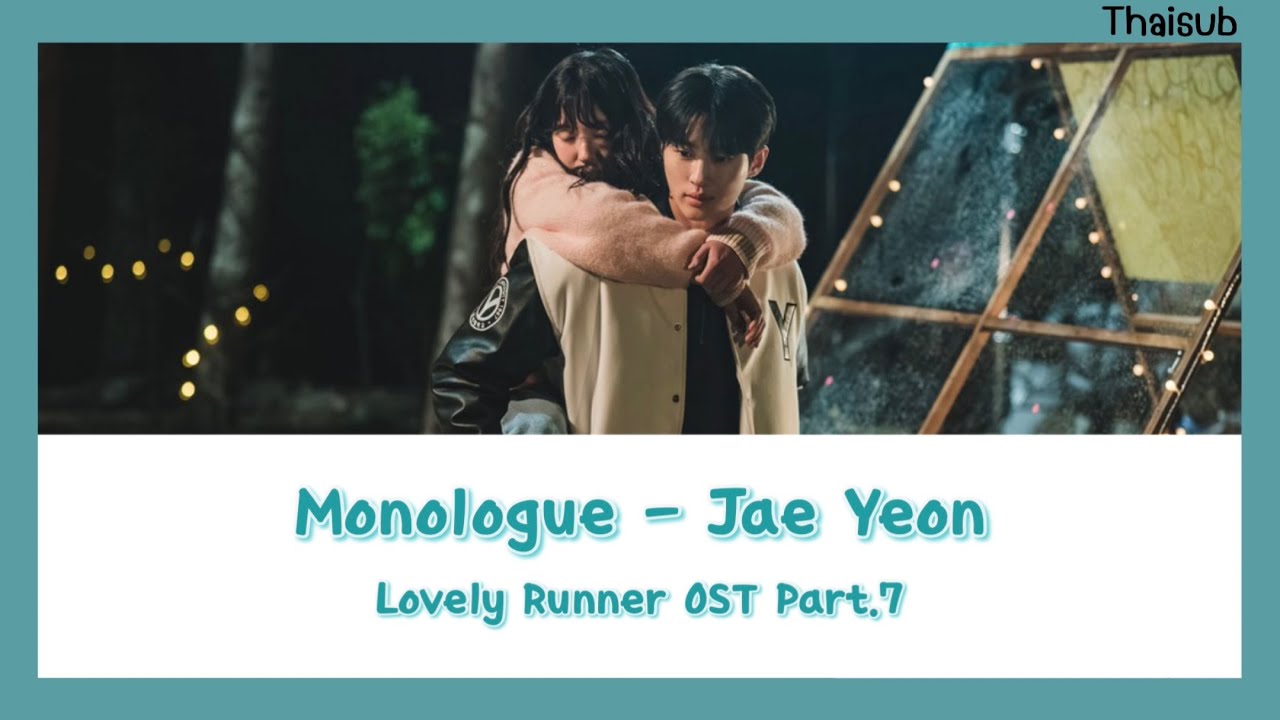 [Thaisub] Monologue(독백) - Jae Yeon(재연) (선재 업고 튀어 OST) Lovely Runner OST ...