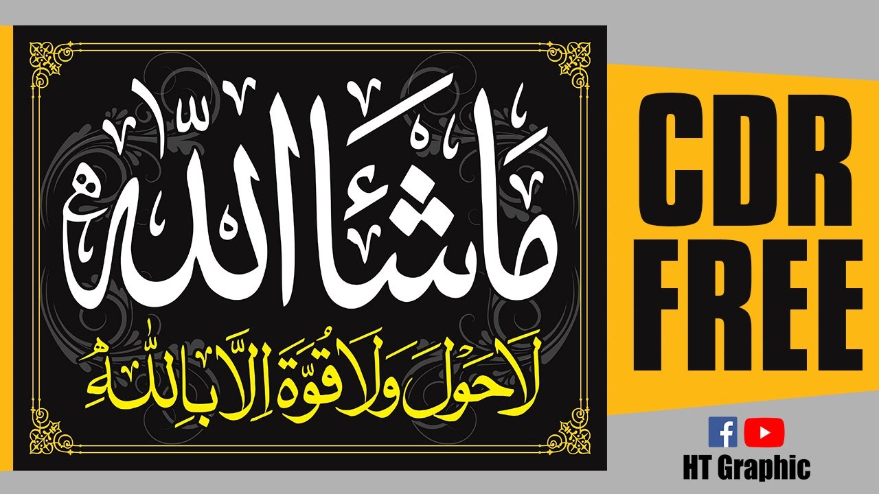 Ma Sha Allah Cdr File Without Password Download | Mashallah File Cdr ...