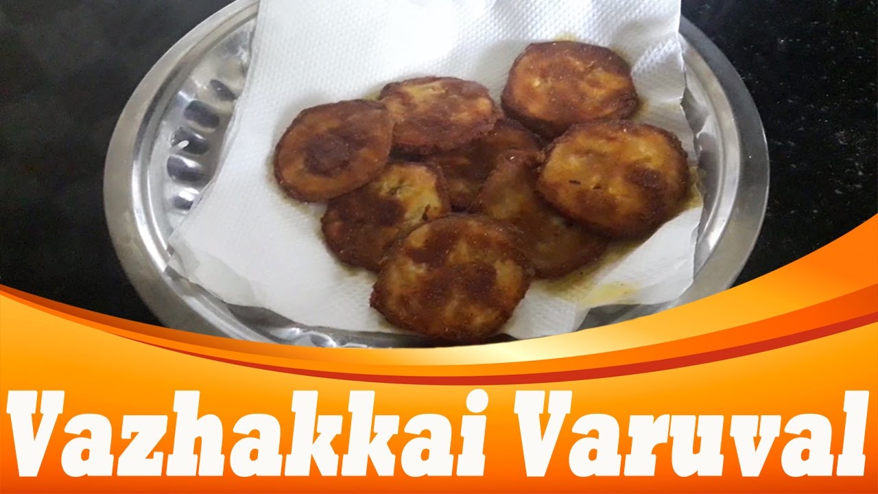 Vazhakkai Varuval Recipe | Raw banana fry in tamil - YouTube