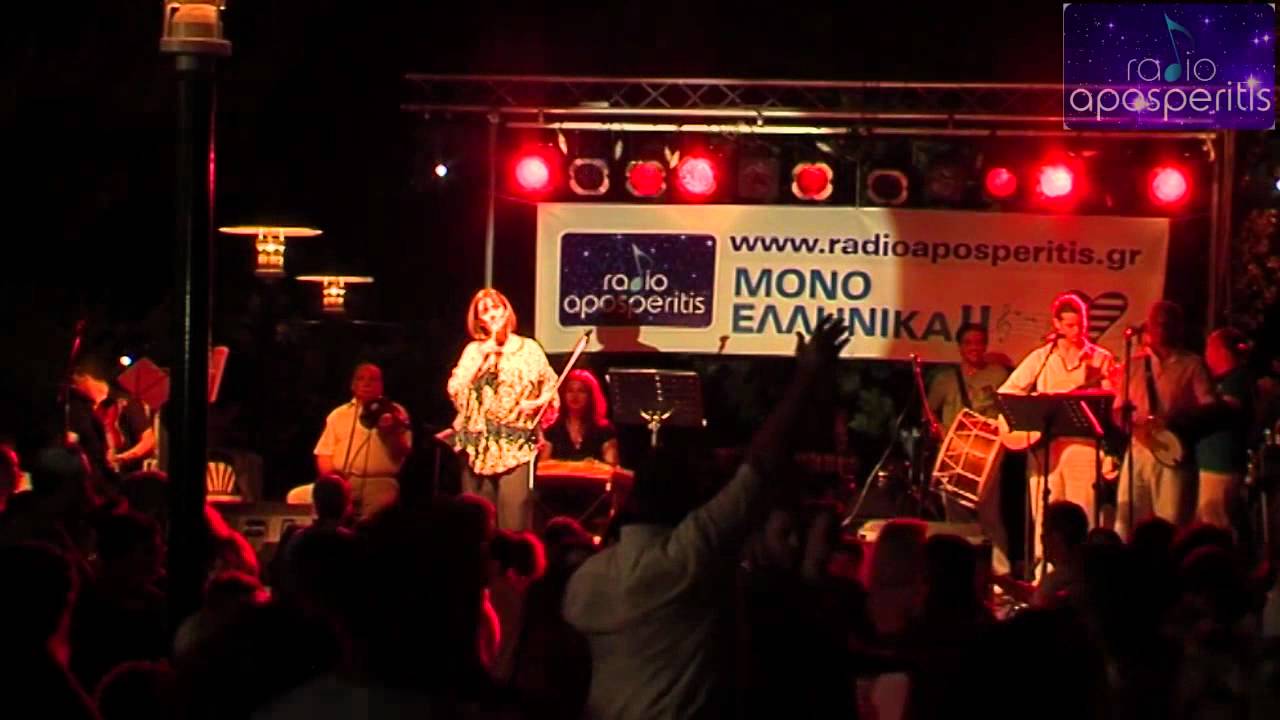 ΕΛΕΝΗ ΛΕΓΑΚΗ - YouTube