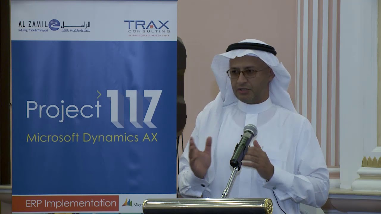ERP Implementation Project Kick off Ceremony - YouTube