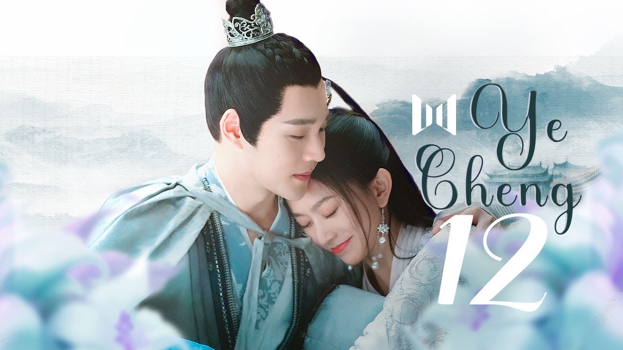 [LEGENDADO] Ye Cheng 12 | 夜城赋 - YouTube