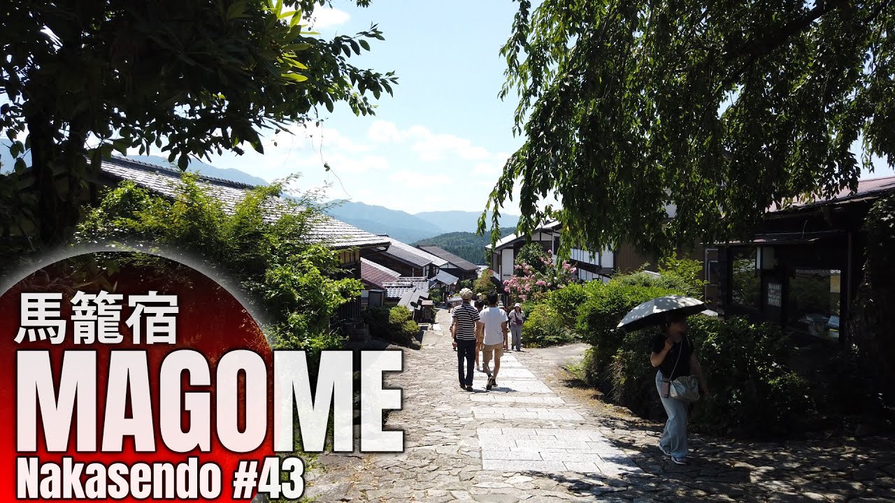 Exploring Magome-juku: A Walk Along the Nakasendo Trail - YouTube