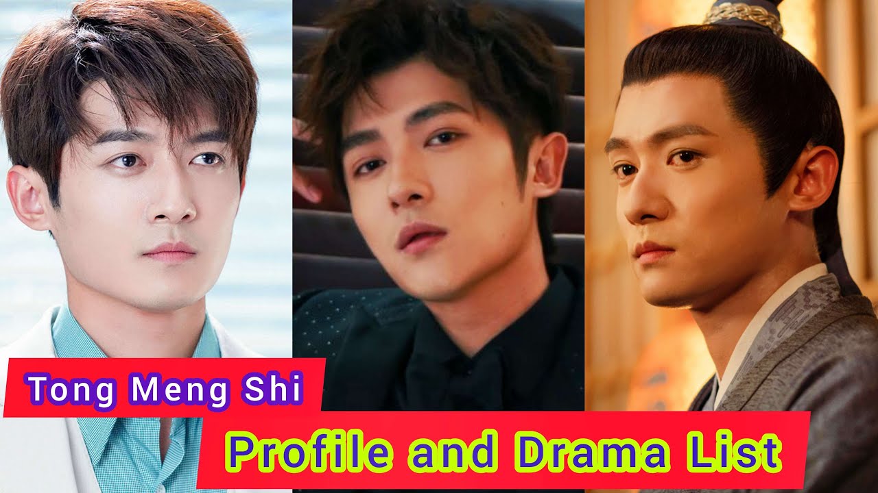 Tong Meng Shi 佟梦实 | Eight Hours 2022 | Profile and Drama List | Biography - YouTube