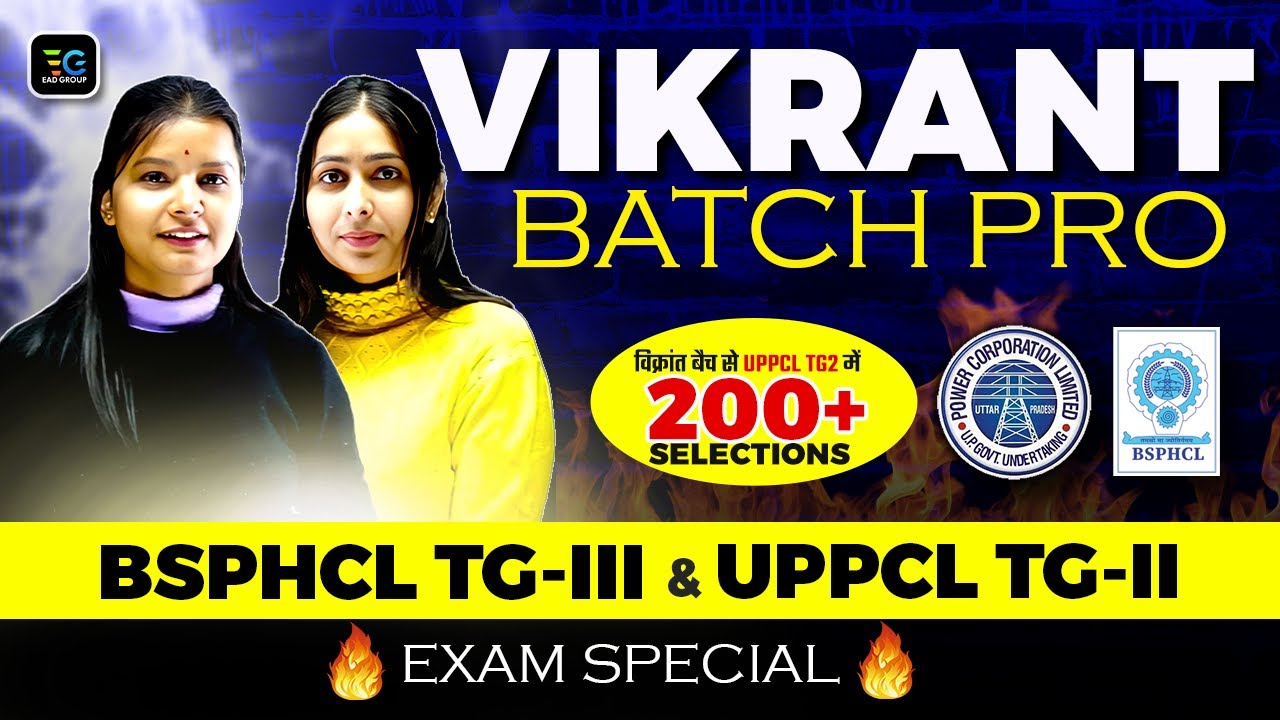 VIKRANT BATCH PRO🔥 - BSPHCL TG-III AND UPPCL TG-II EXAM SPECIAL - YouTube