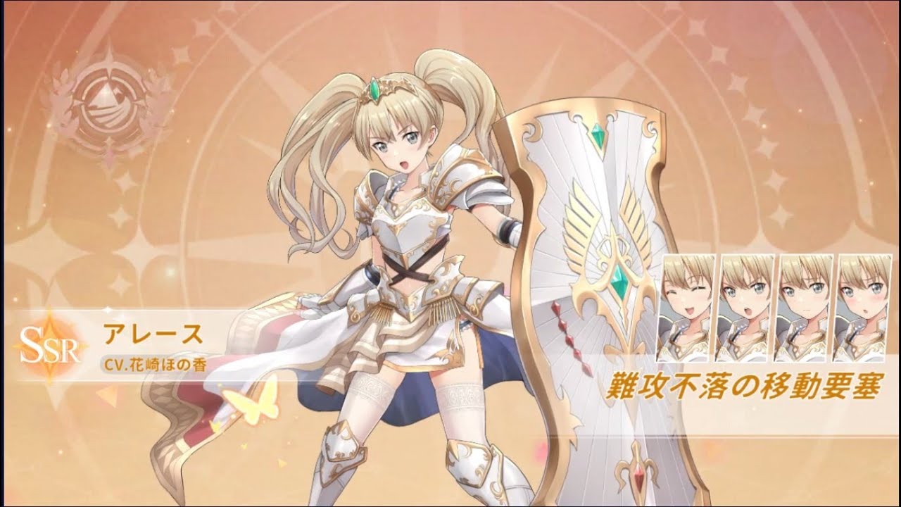Ares Summoning Animation - Destiny Girl (Japanese version) #ドラゴンとガールズ ...