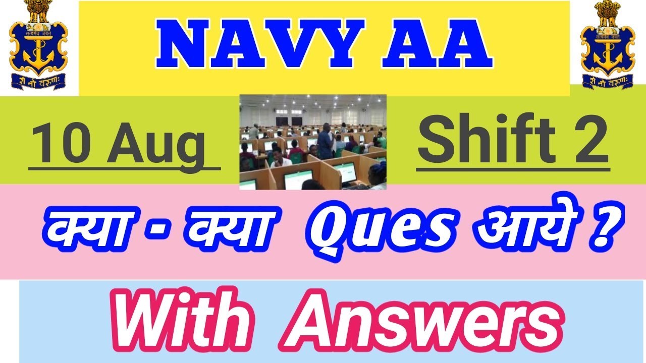 Navy AA Previous year questions (10 Aug Shift 2) 2018 - YouTube