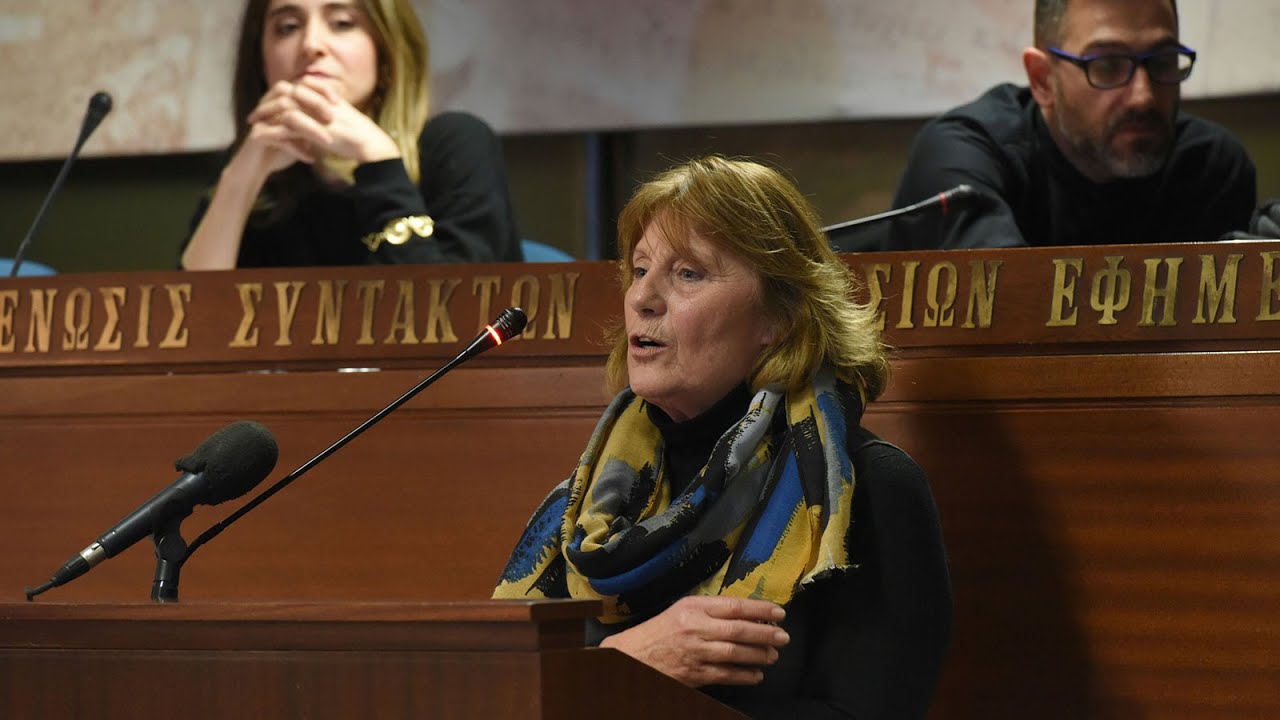ΠΑΡΕΜΒΑΣΗ ΤΗΣ ΑΝΝΑΣ ΣΤΗΝ ΕΚΔΗΛΩΣΗ ΤΟΥ ΚΚΕ ΓΙΑ ΤΗΝ ΤΟΞΙΚΟΕΞΑΡΤΗΣΗ - YouTube