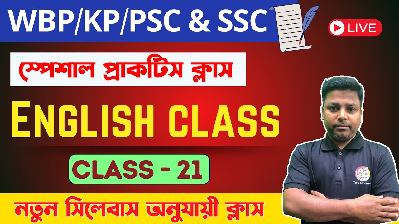 🔴English Class - 21 | For WBP/KP/Clerkship/Miscellaneous/SSC Exams 2024 ...