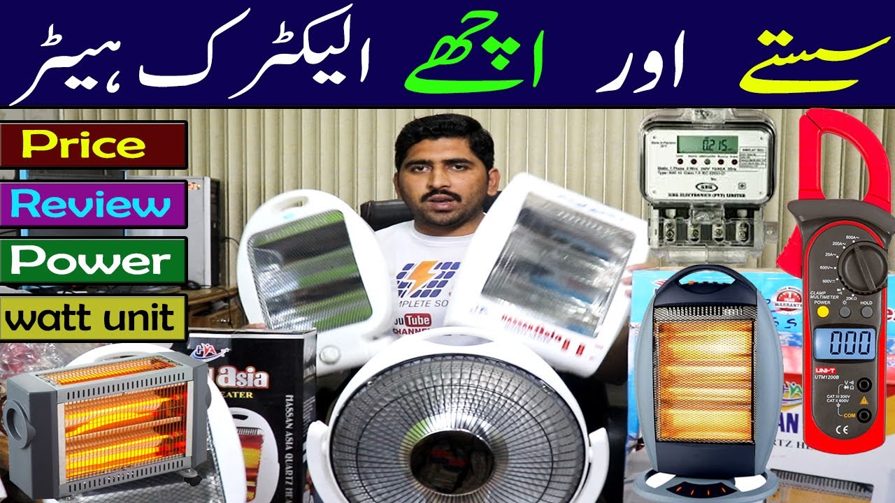 Electric Room Heater Reviews and Price in Pakistan - Electric Heater ...