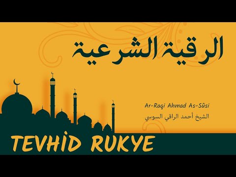 Okul çalışmaları kolaylaştıran ve bozguna uğratan cinleri defeden Rukye - Ar-Raqi Ahmad As-Sûsi