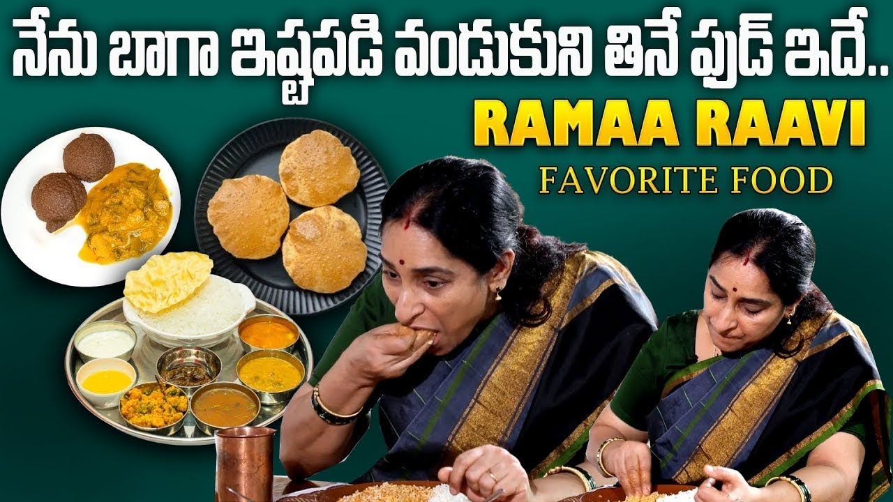 Ramaa Raavi Health fitness secret || Ramaa Raavi Eating Favourite Food ...