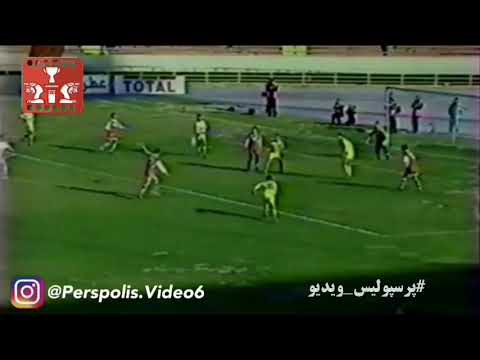Perspolis vs Sepahan - Edmond Bezik - 1377 - first goal - YouTube