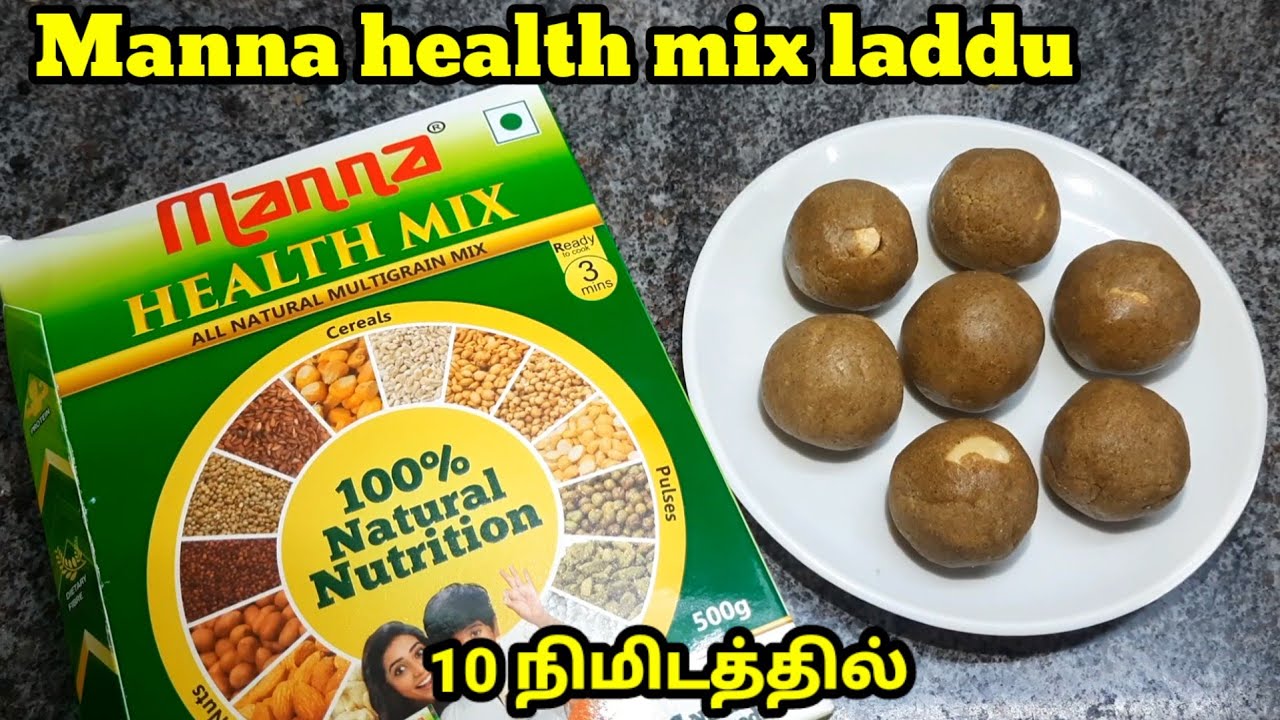 Manna health mix laddu|Manna health mix|health mix laddu|health mix ...