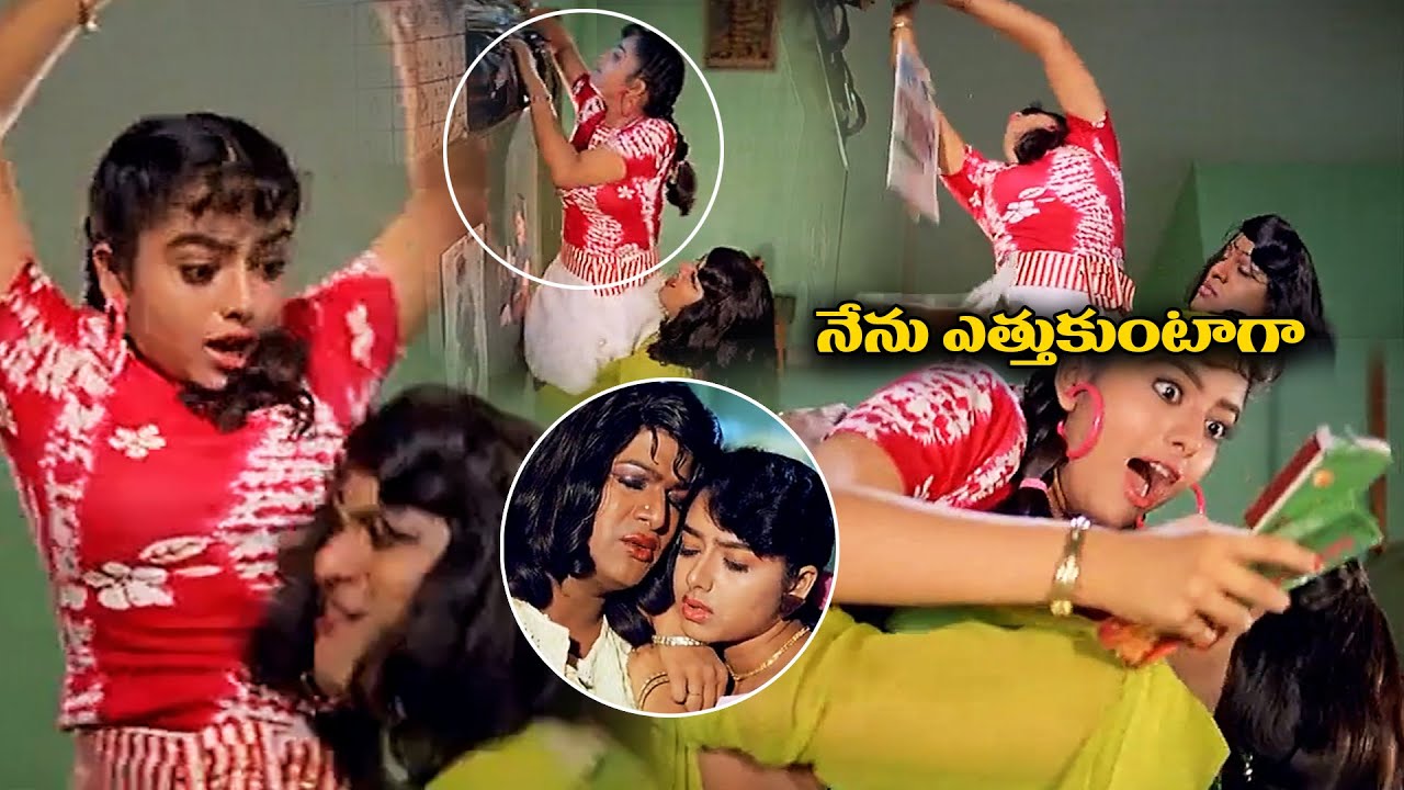 Rajendra Prasad lifts Soundarya to take her books Super hit Comedy ...