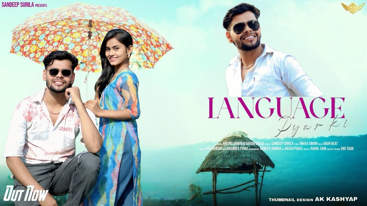 LANGUAGE PYAR KI Tu machli me pani barga Rahul Yadav Haryanvi song ...