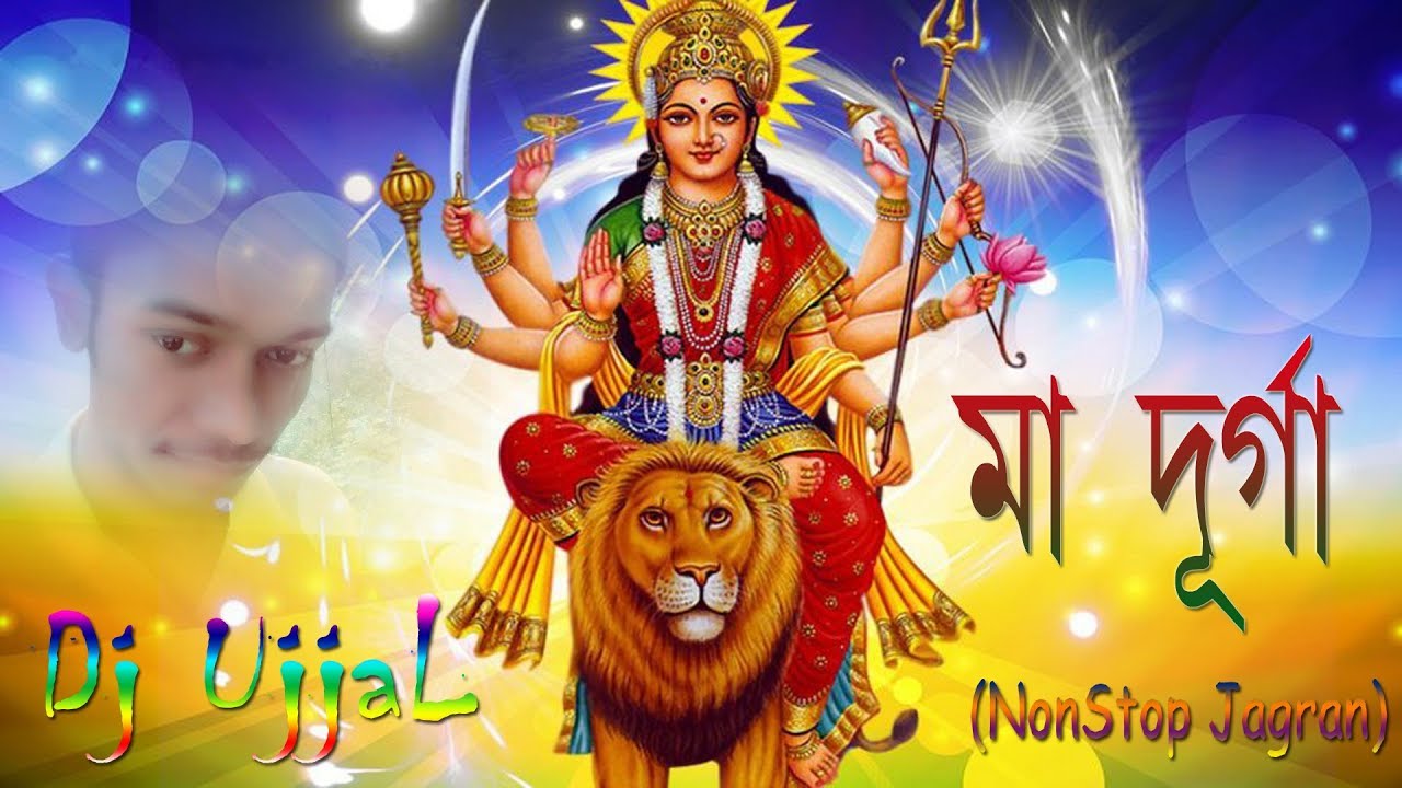 Maa Durga (NonStop Jagran) ~ Dj UjjaL - YouTube Music