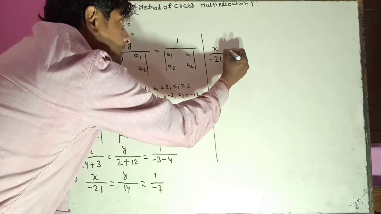 वज्रगुणन विधि (cross multiplication method) ,द्वारा दो चर वाले रैखिक ...