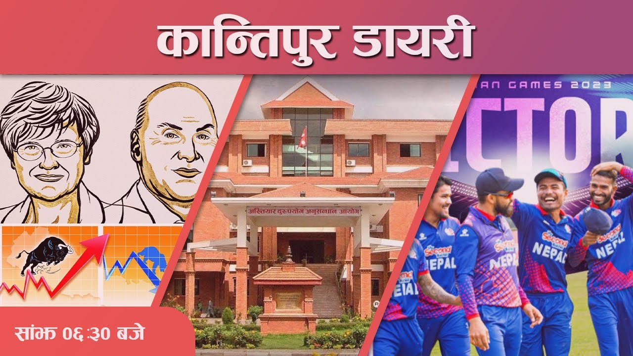 Kantipur Diary 06:30 PM – 02 Oct 2023 | Today's News Of Nepal | Latest ...