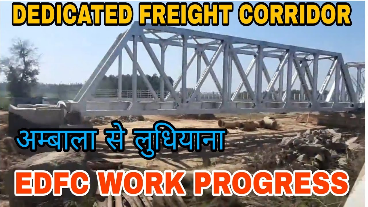 EASTERN DEDICATED FREIGHT CORRIDOR (WDFC) WORK PROGRESS☆AMBALA TO ...