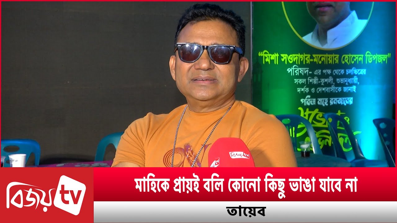 পরীর স্ট্যাটাস পড়ে মনে হয় অন্য কেউ দেয়: ডি এ তায়েব । D A Tayeb ...