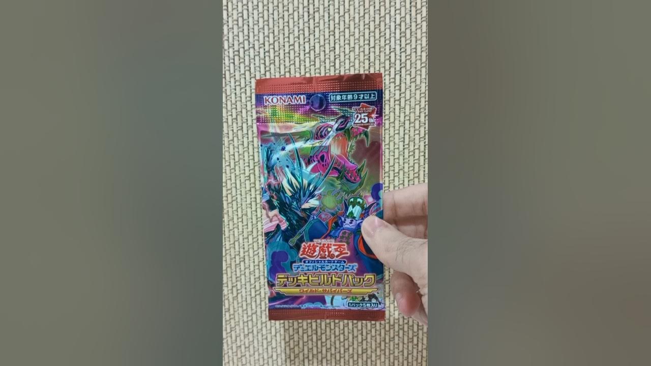 Opening OCG DBWS Wild Survivors Pack (004) #yugioh #dailypack #yugiohcommunity - YouTube