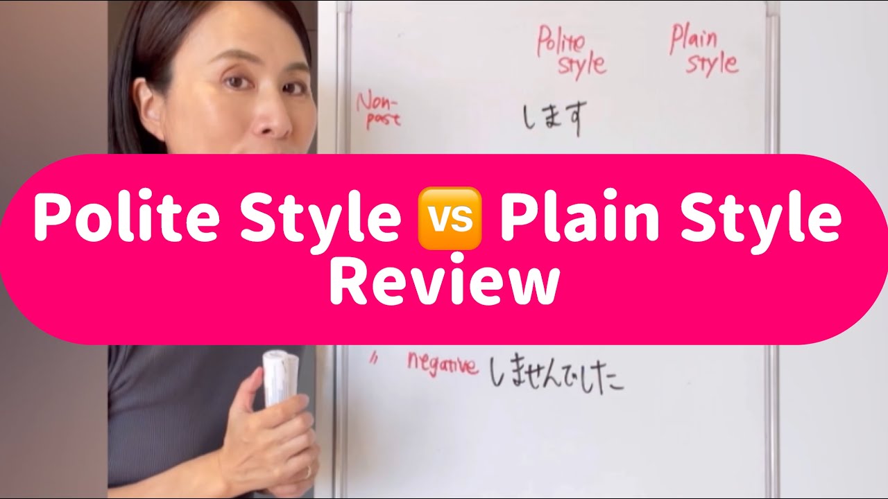 Polite Style vs. Plain Style Review｜JLPT - YouTube