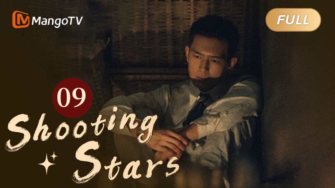 ENG SUB FULL《群星闪耀时 Shooting Stars》EP9: Qiu Shi had problems again ...