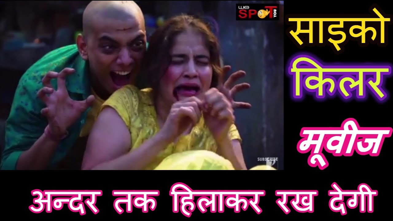 Top 5 Psycho Serial Killer Movies of All Time In Hindi | Bollywood ...